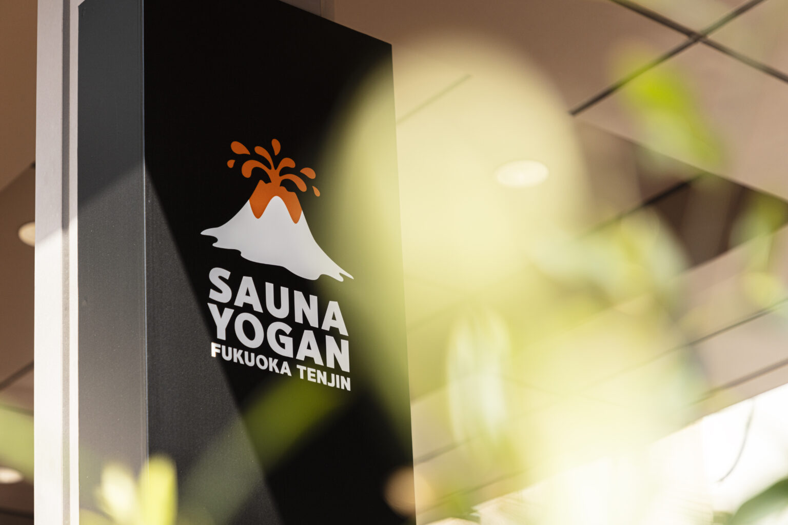 サウナの温度は平均何度？深部体温を上げるのに最適な温度は？ サウナヨーガン福岡天神｜パブリックサウナ2室とプライベートサウナ1室
